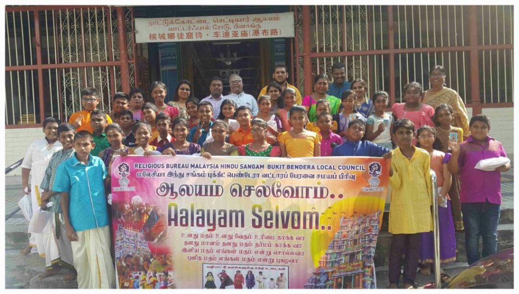 MHS Bukit Bendera Council organised “Aalayam Selvom” programme ...
