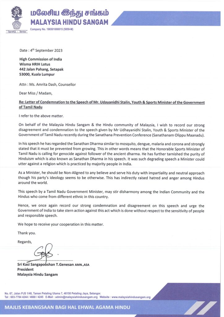 Letter of Condemnation to the Speech of Mr. Udayanidhi Stalin ...